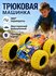 Игрушечная машинка