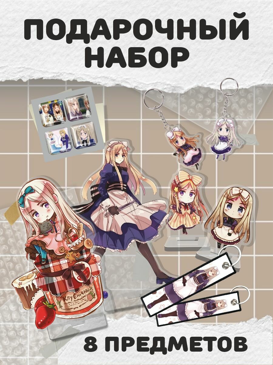Подарочный набор Хеталия Беларусь