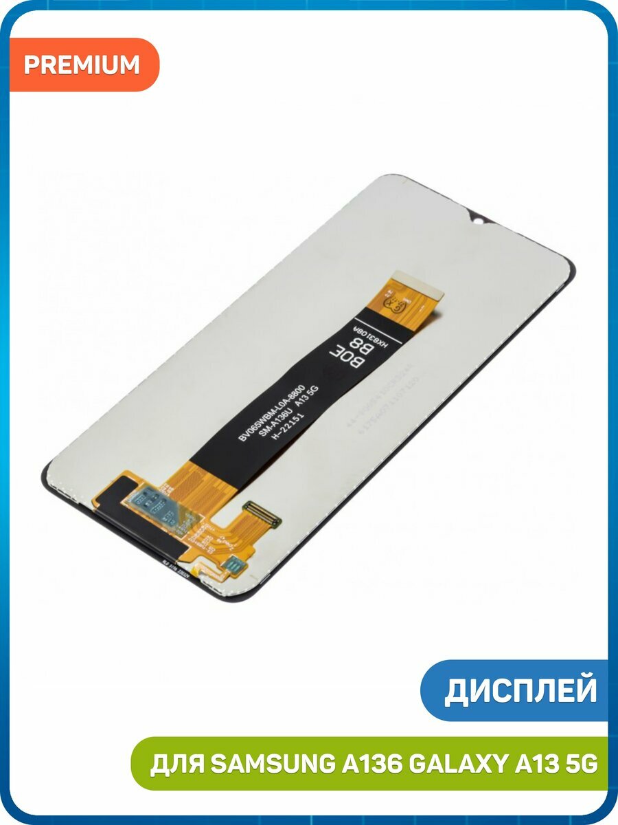 Дисплей для Samsung A136 Galaxy A13 5G (в сборе с тачскрином) черный, AAA