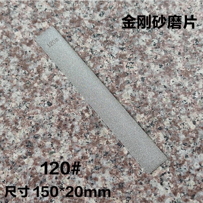 Алмазная точилка 120 Grit 150*20 мм