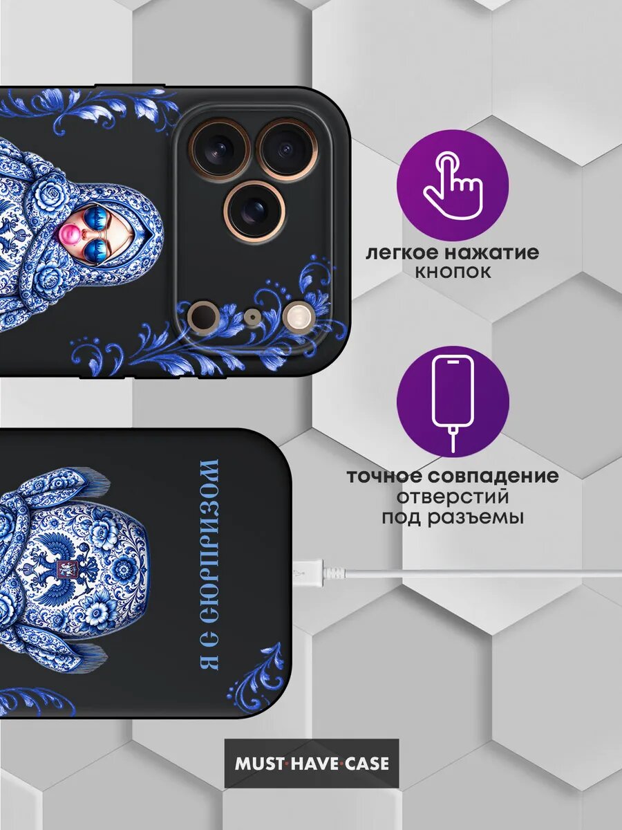 Чехол на iPhone 17 Pro Max с принтом — фото 1