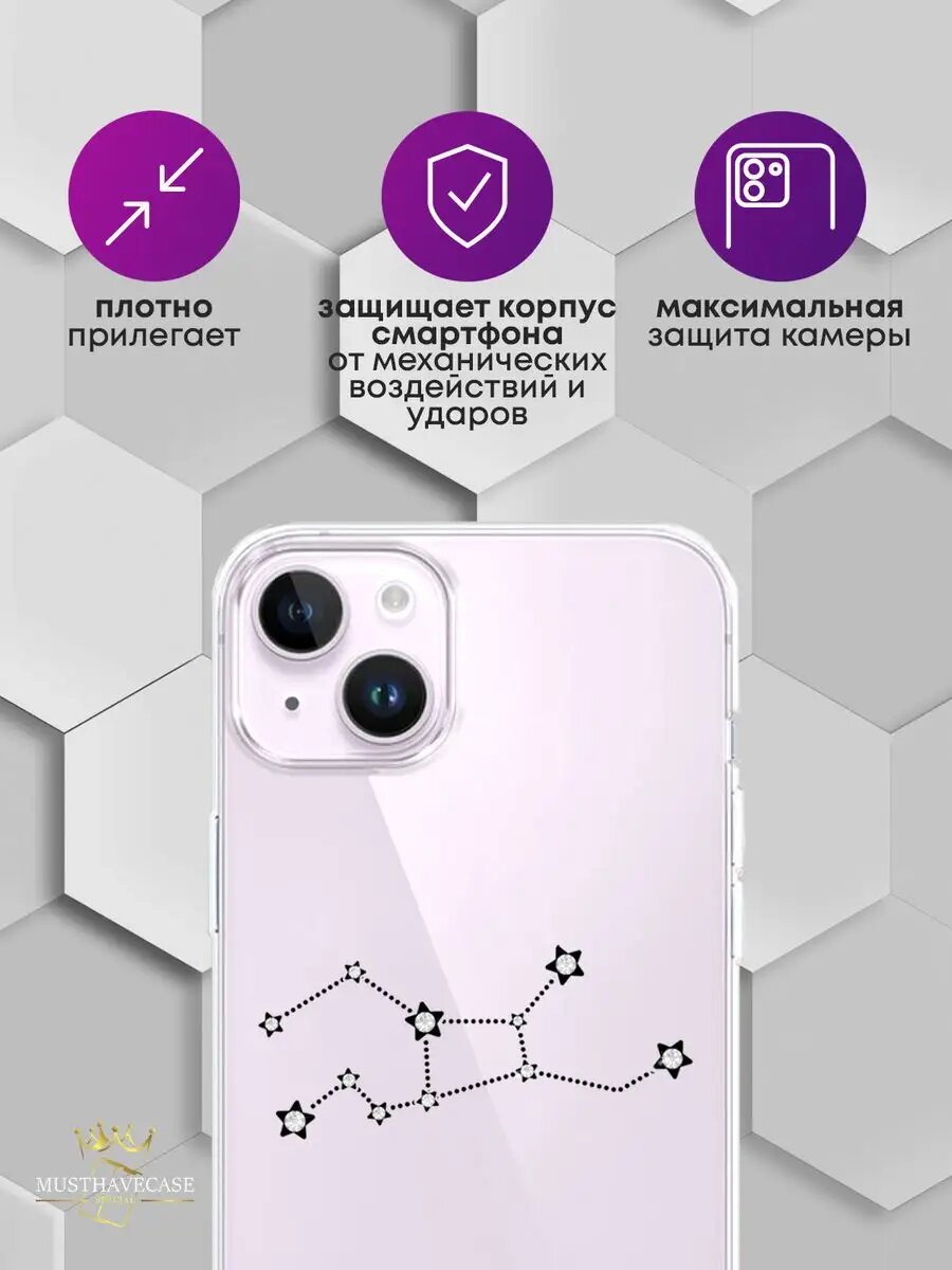 Чехол на iPhone 14 Plus со стразами — фото 1