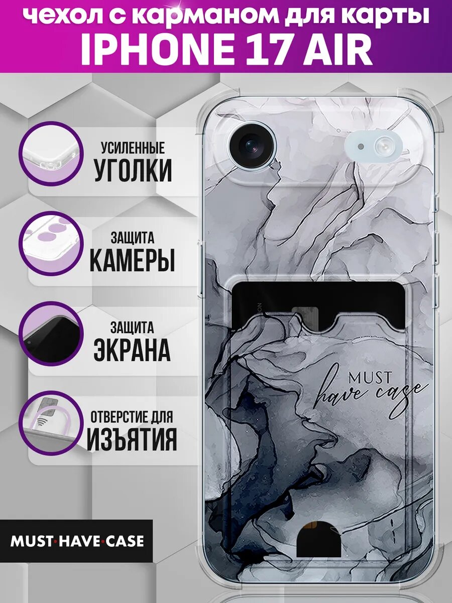 Чехол на iPhone 17 Air с картой с принтом
