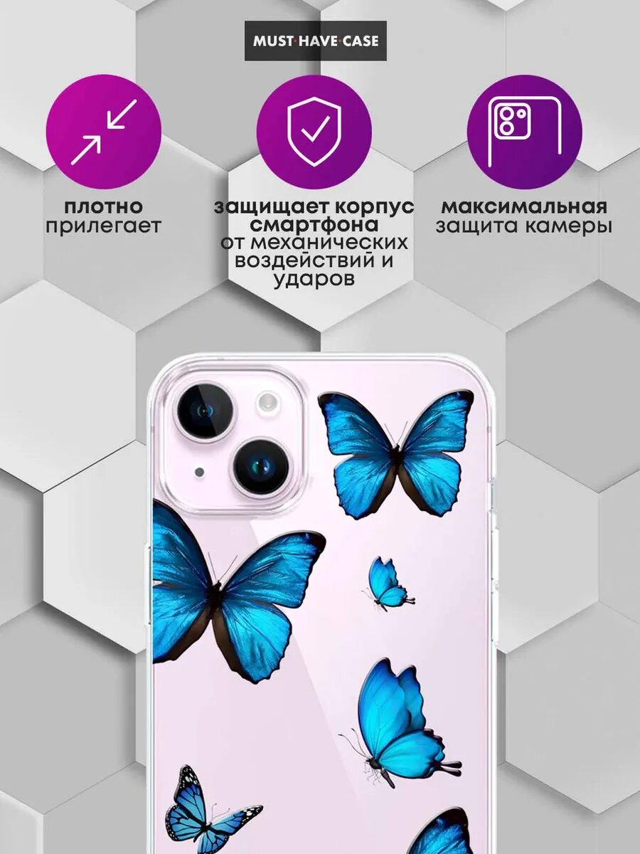 Чехол на iPhone 14 Plus с принтом — фото 1