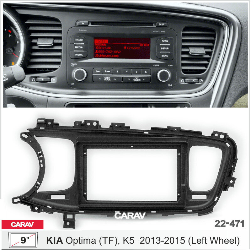 Переходная рамка 9" Android для KIA Optima TF, K5 2013-2015 руль слева CARAV 22-471