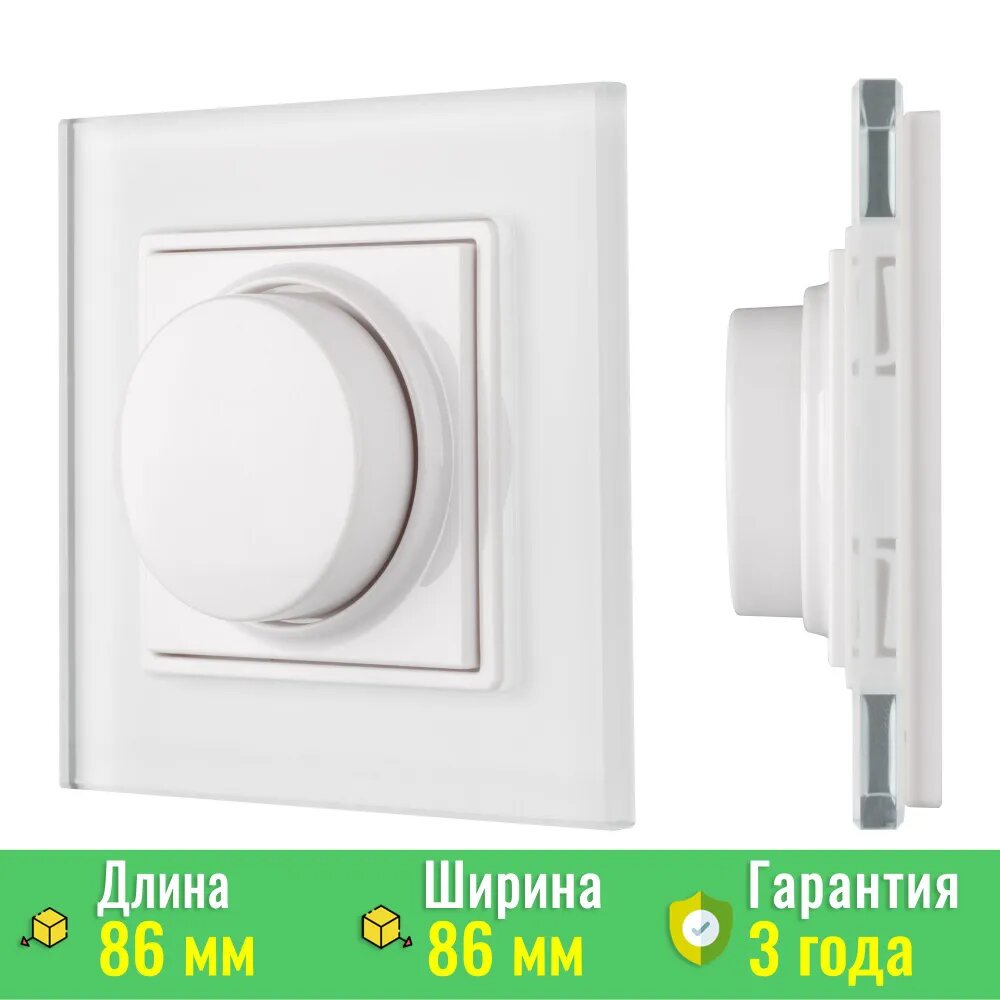 Панель Rotary SR-2835RGB-RF-UP White (3V, RGB) (ARL, IP20 Пластик, 3 года) Arlight 020944