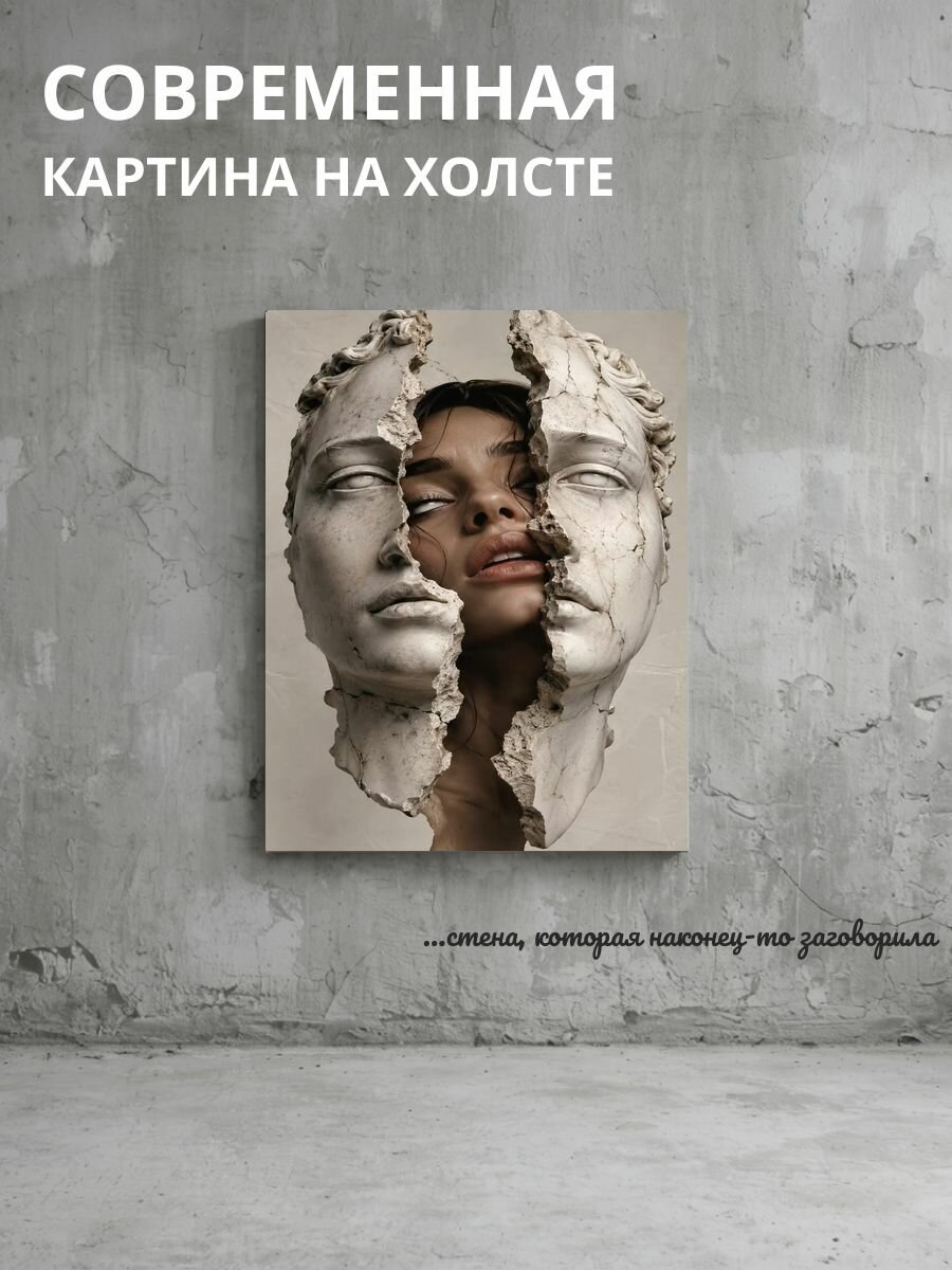 Картина на холсте Портрет человека 20x30 см