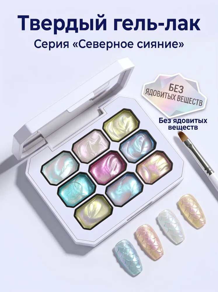 Гель-краска для ногтей с текстурой масляной живописи девять клеток, набор из 9 цветов для самостоятельного маникюра