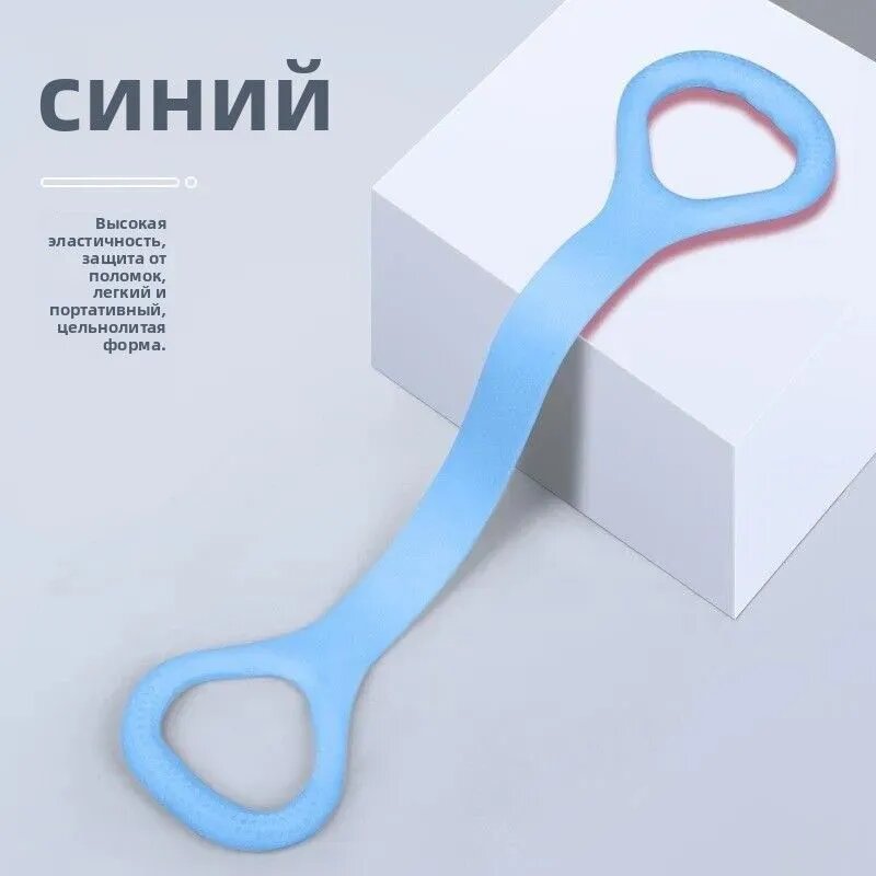 Резинка для фитнеса синяя, 67 см, ширина 42 см, 1 шт.