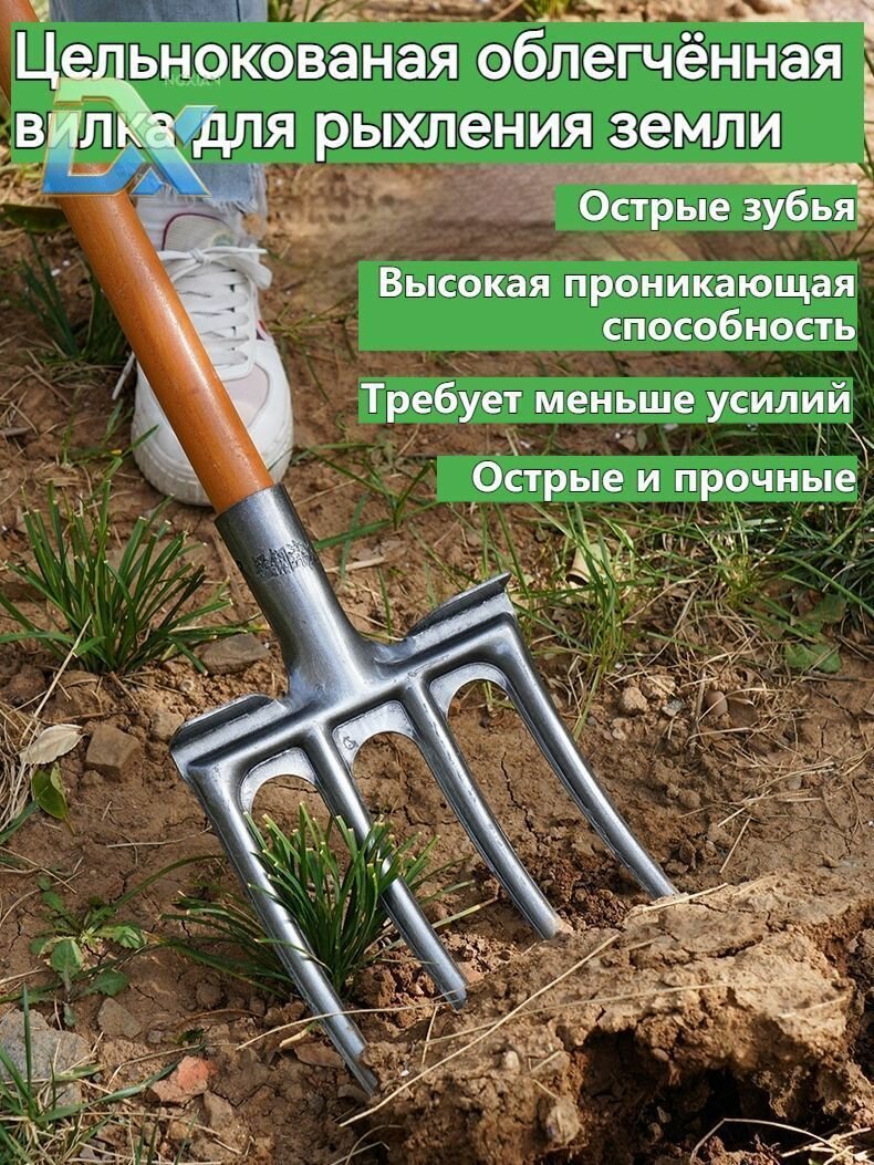 Вилы, Сталь,40см