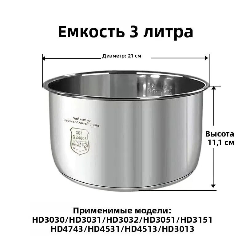 Су-вид XJD0312060-05