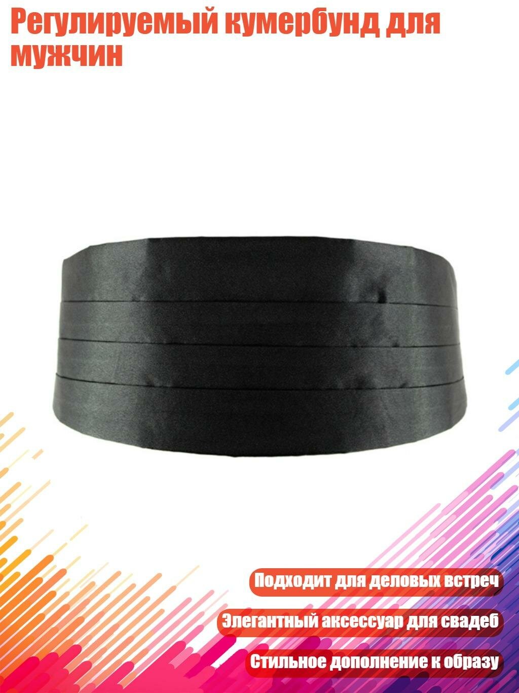 Комплект аксессуаров