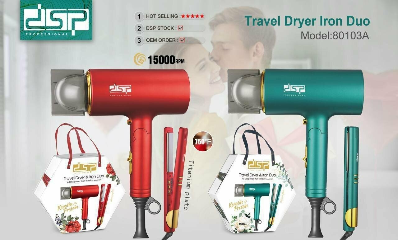 Набор для укладки волос DSP Travel dryer 80103A