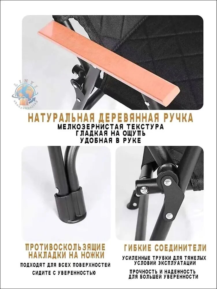 Кресло для рыбалки — фото 1