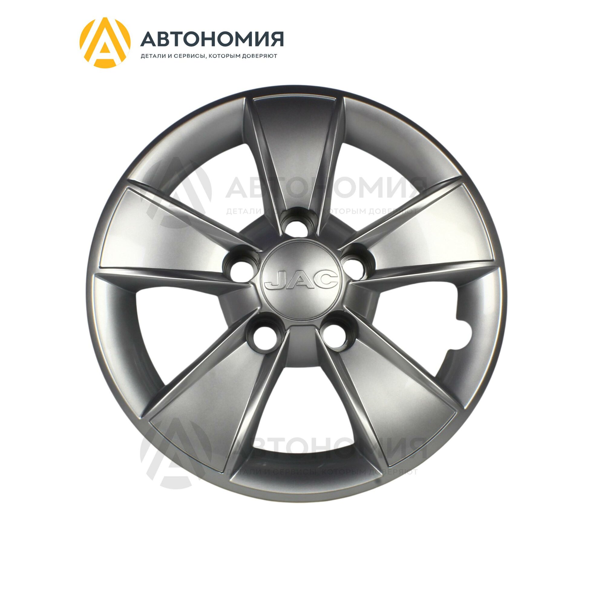 Колпак переднего колеса декоративный ARGO 2.0D, 2.0G JAC 3102010W5000