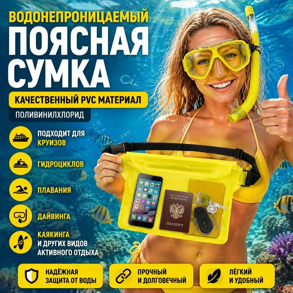 Мешок компрессионный, объем: 3 л