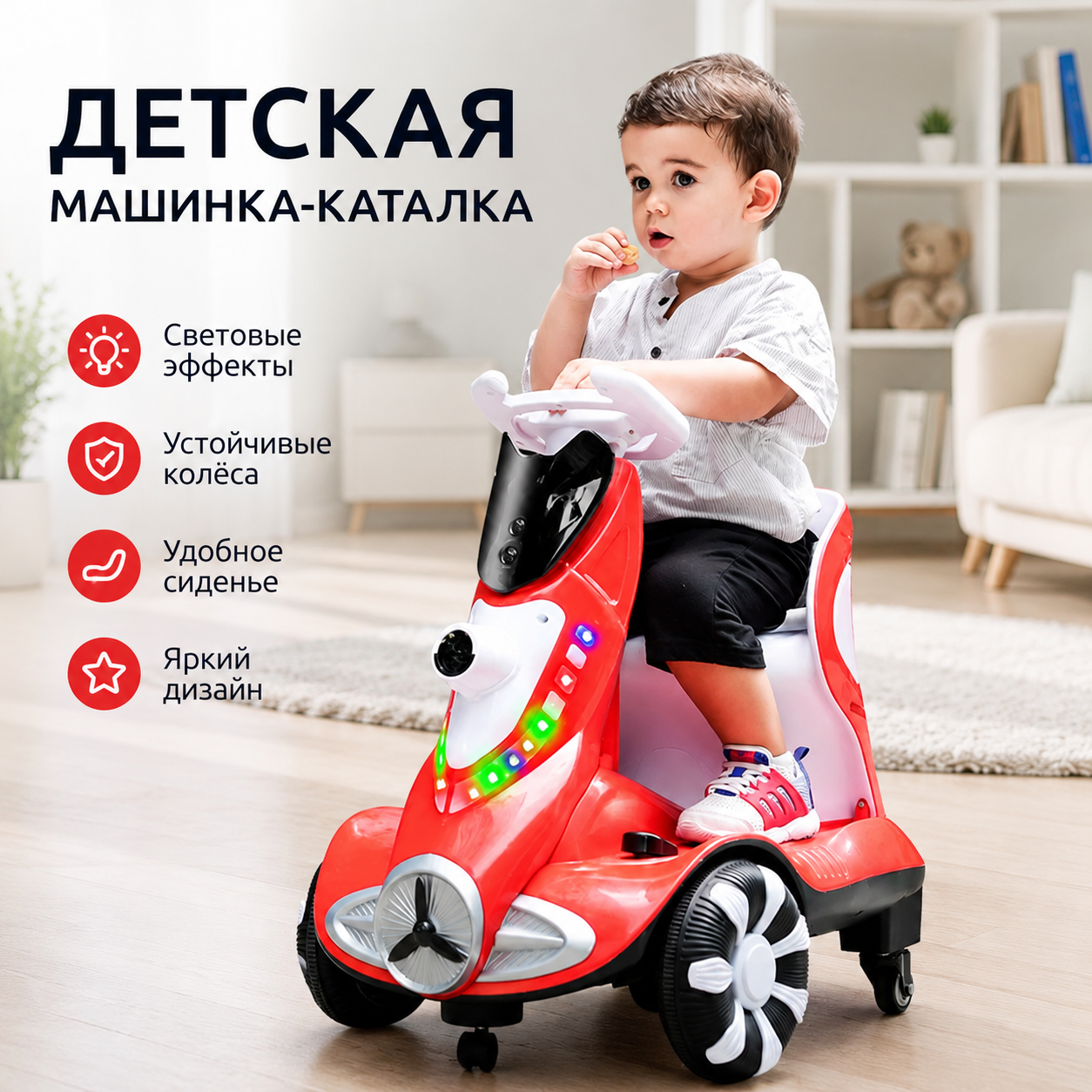Электрическая каталка для детей с пузырьковой машинкой, музыкой и светом，Большой аккумулятор 12В 4,5А