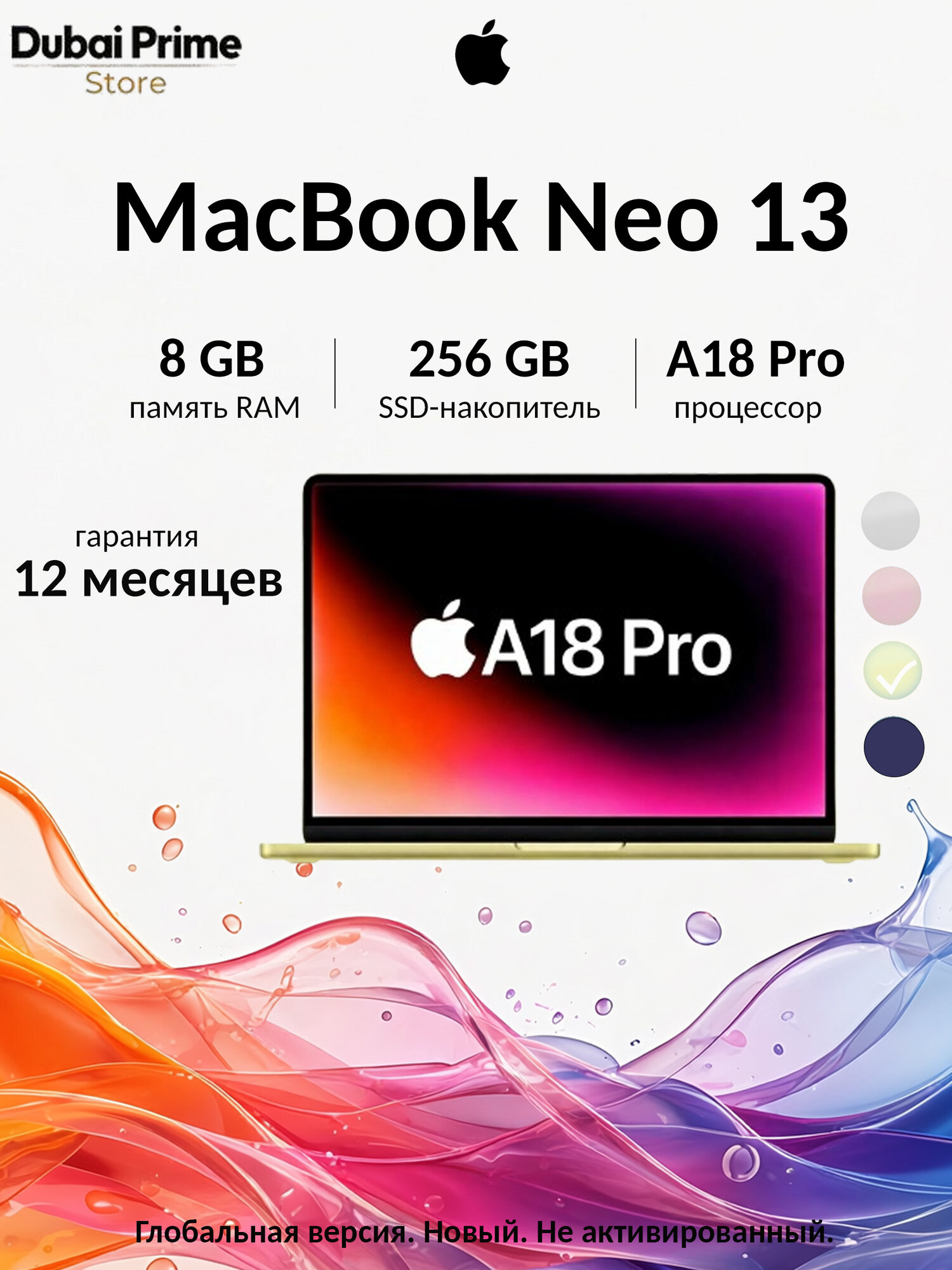 Ноутбук Apple MacBook Neo 13" A18 Pro (2026) 8/256GB Citrus (Цитрусовый) (Английская раскладка)