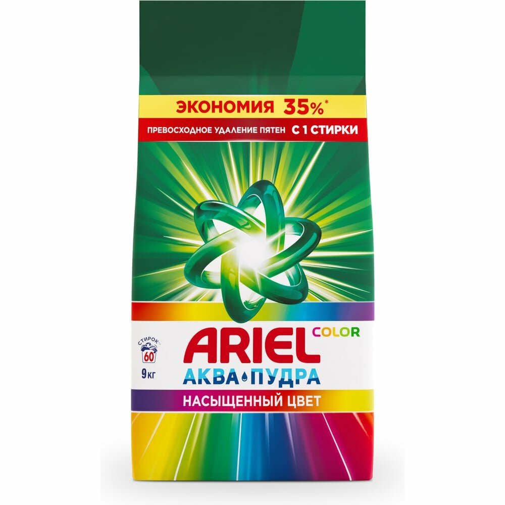 Стиральный порошок автомат ARIEL Color 9кг 5413149462014 0001220222
