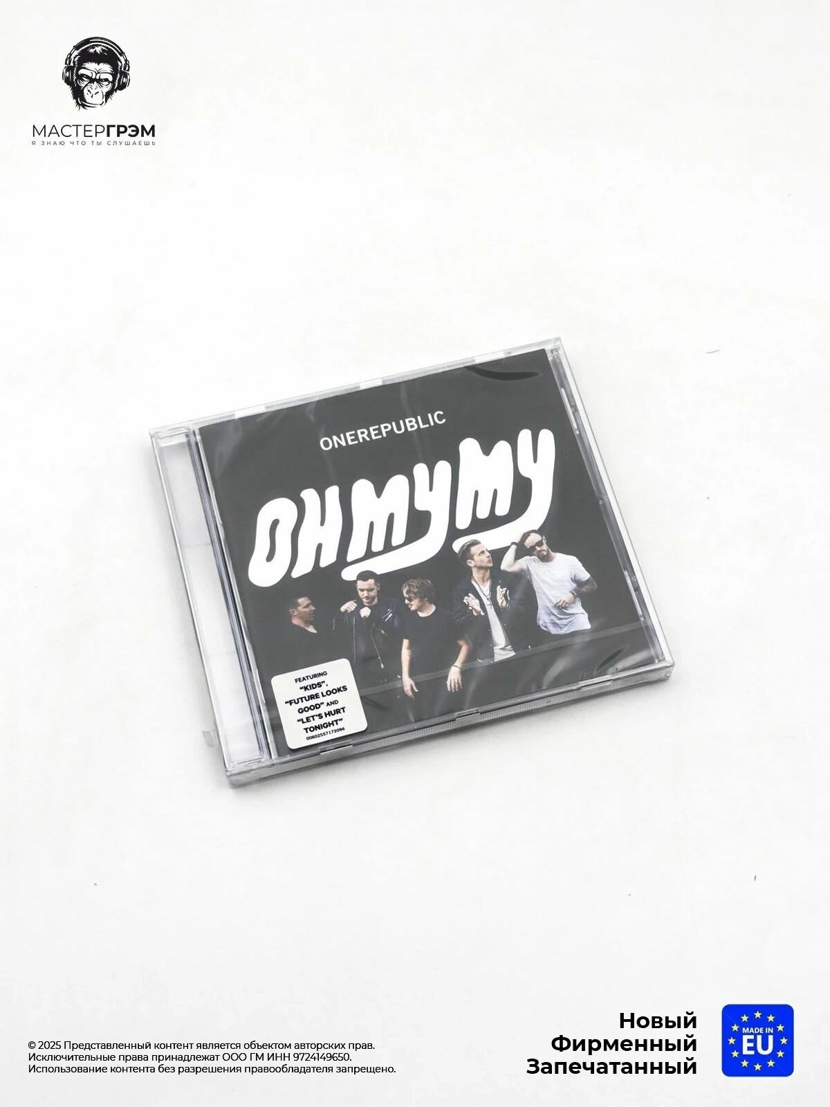 CD диск OneRepublic - Oh My My (CD) 2023, Jewel Case