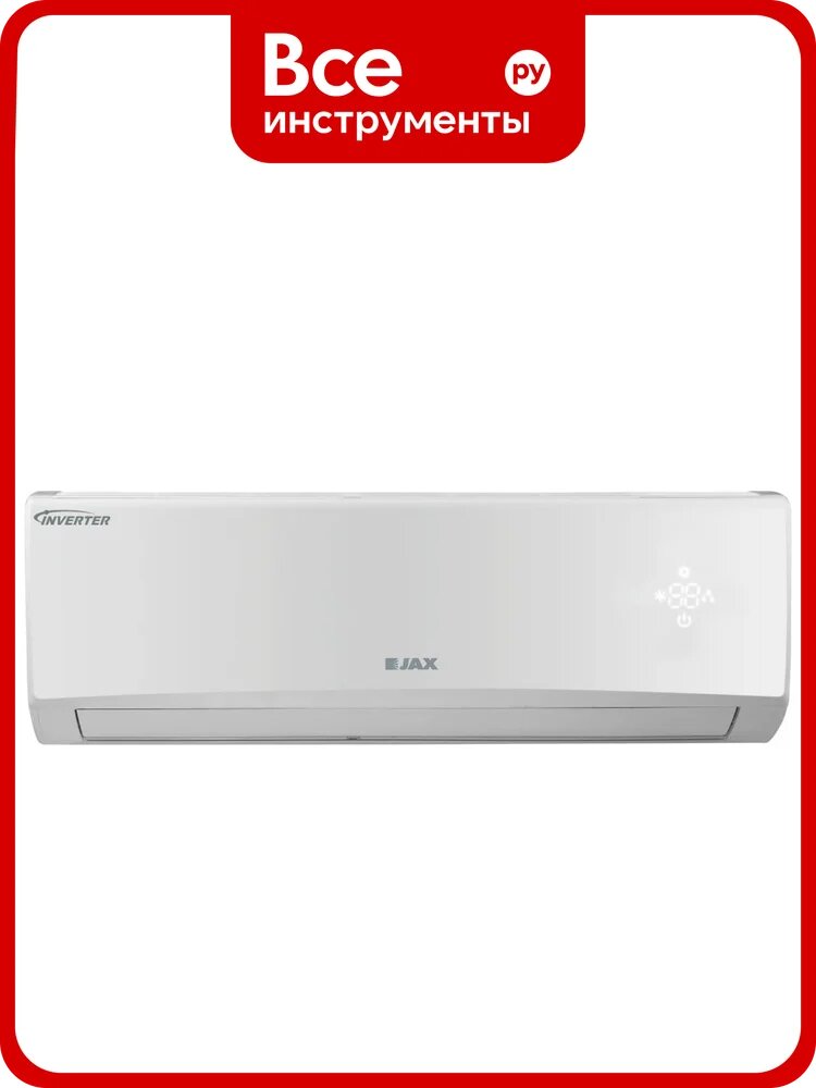Сплит-система JAX ACY-07HE Серия MURRAY Inverter, функционирования в холодное