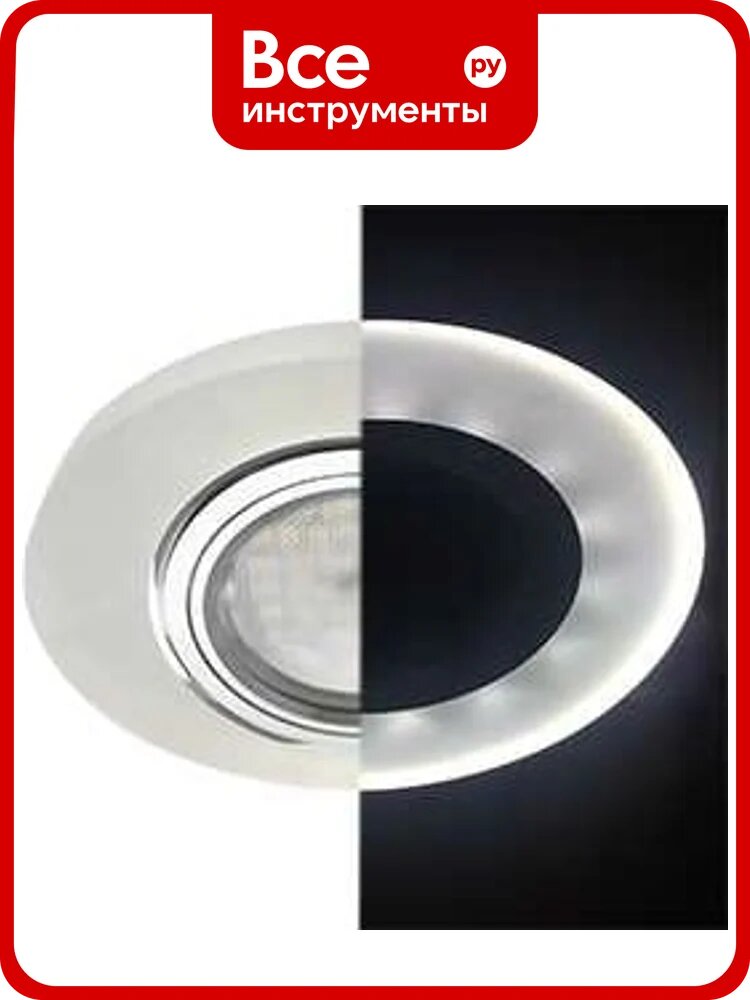 Светильник Ecola MR16 LD1650 GU5.3 Glass стекло, подсветка, круг, матовый - хром
