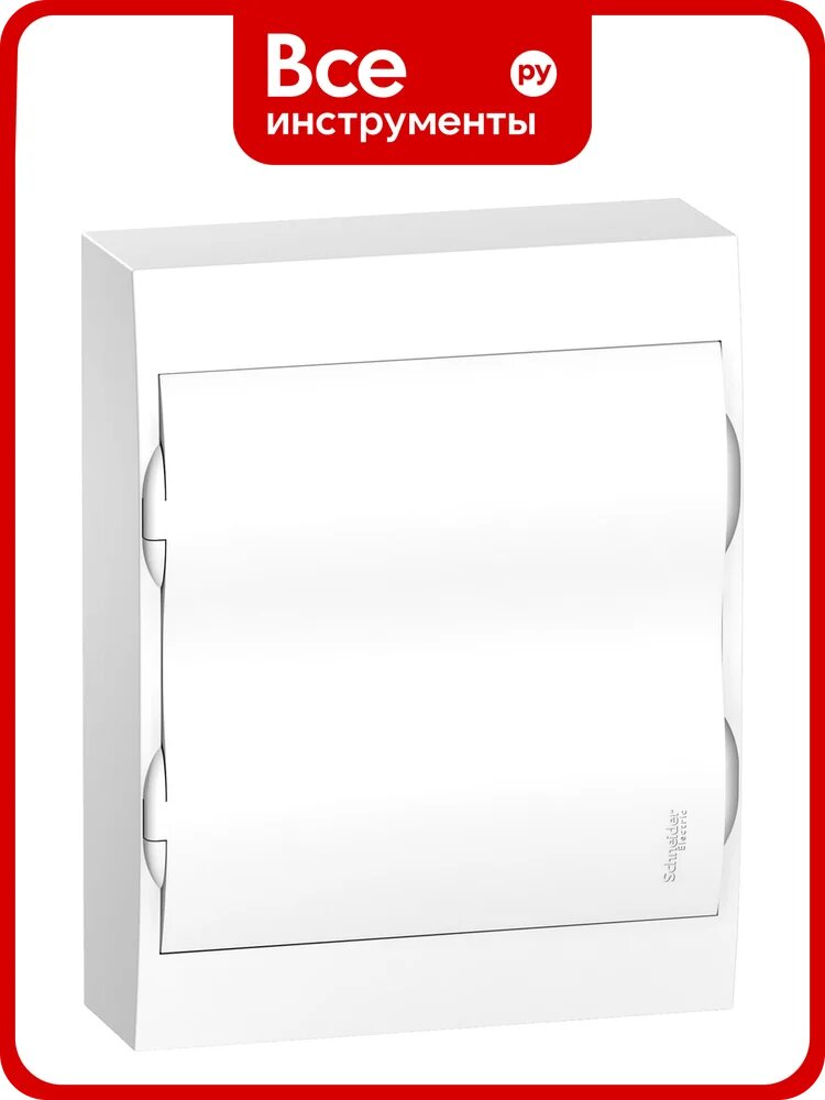 Корпус навесной с белой дверцей Systeme Electric (Schneider Electric) City9 Box 2ряд/24модуля (ранее