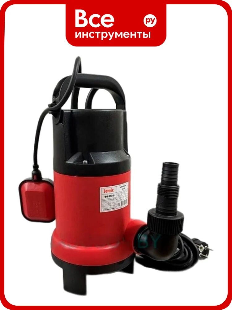 Насос фекальный JEMIX ФН-250-9 900 Вт, корпус пластик, макс. подъем 9 м, макс. произв. 15 куб. м/ч