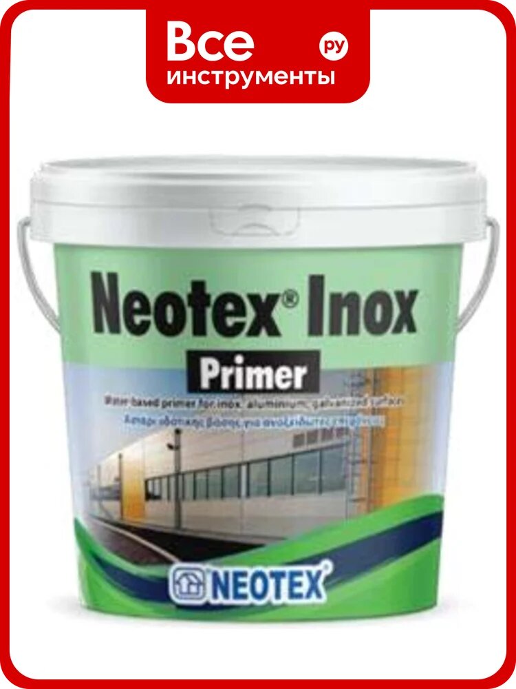 Грунтовка NEOTEX для нерж. стали INOX PRIMER 3л 11300300
