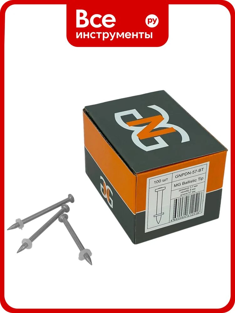 Гвоздь GNG GNPDN-57-BT, 100 шт. GNPDN57BT, пороховые гвозди с гальваническим покрытием из стали для бетона и кирпича