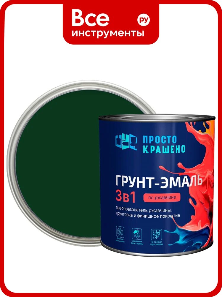 Грунт-эмаль Простокрашено! по ржавчине 3 в 1, зеленая, 2.7 кг 69700