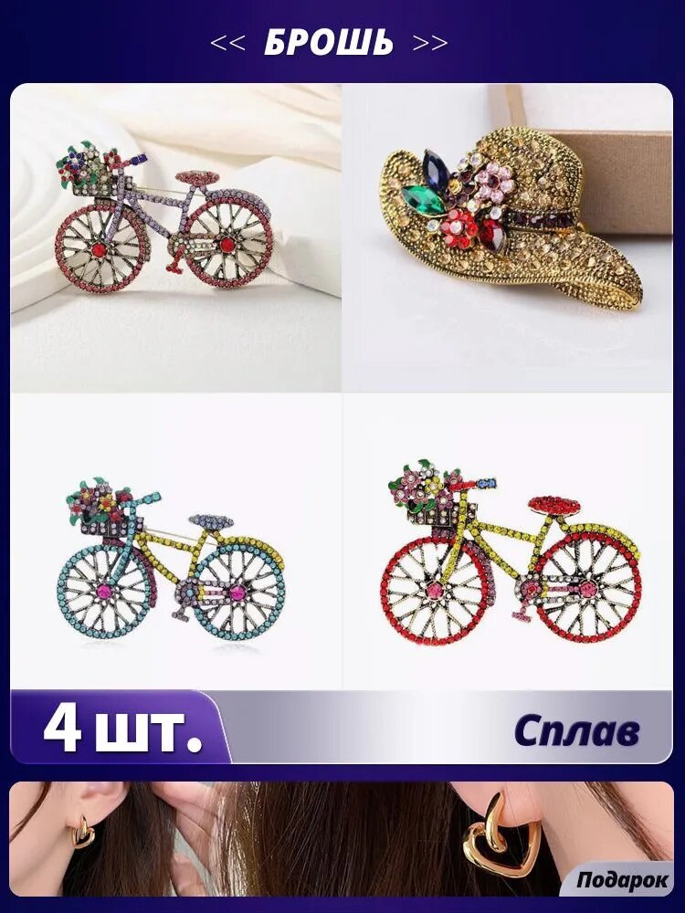 Значок
