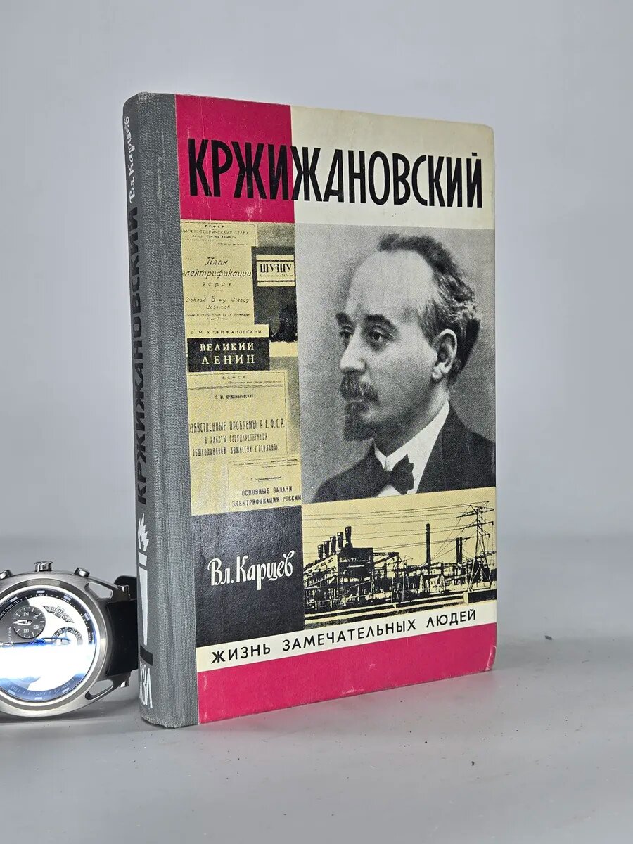 Неизвестная книга 2
