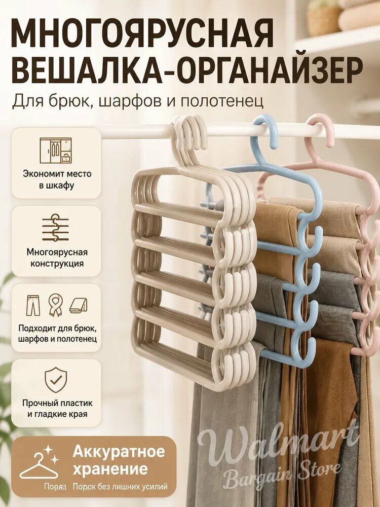 Вешалка плечики пластик темно-розовый