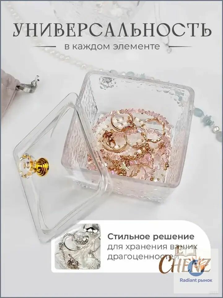Менажница — фото 1