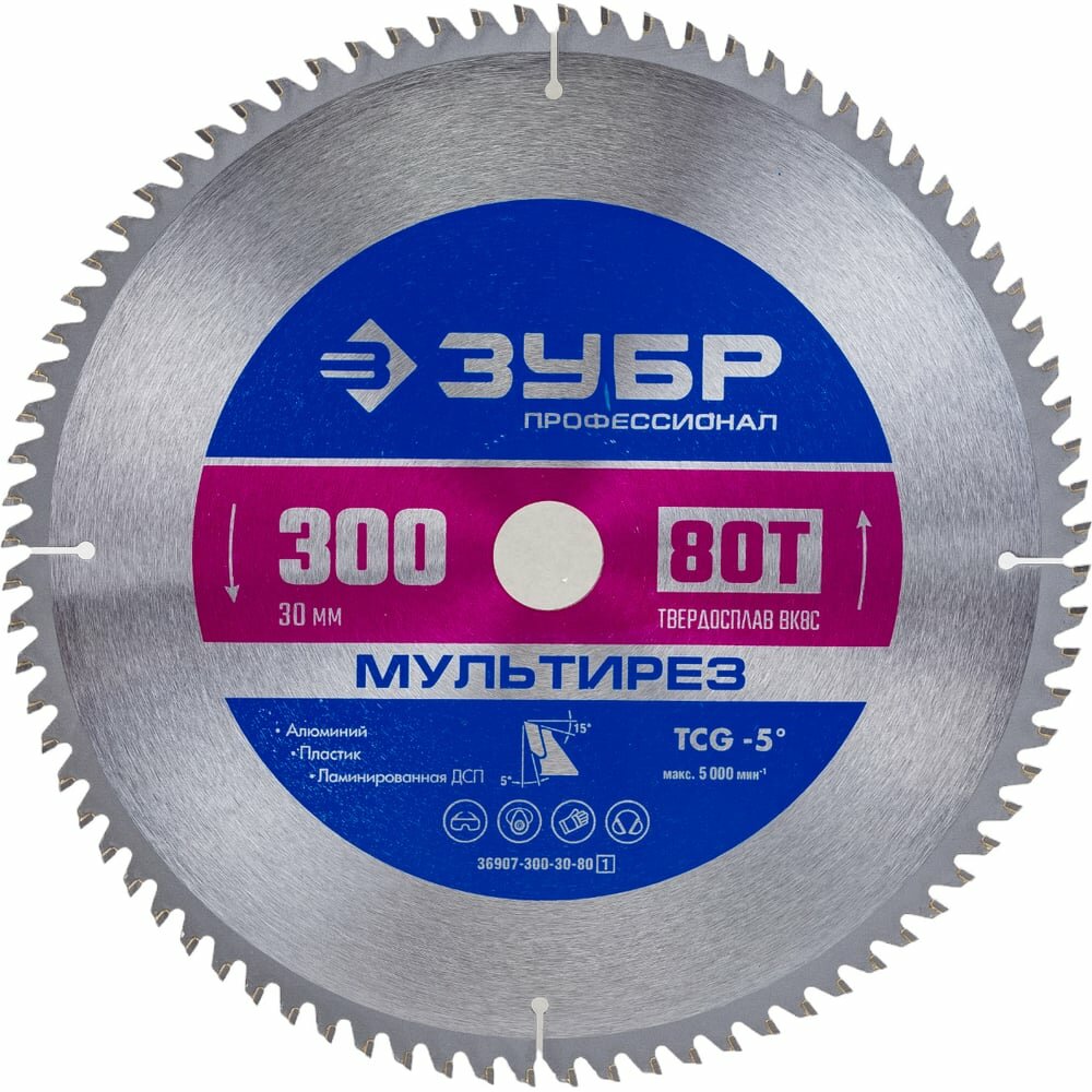 Диск пильный по алюминию Мультирез (300x30 мм; 80T) Зубр 36907-300-30-80_z01
