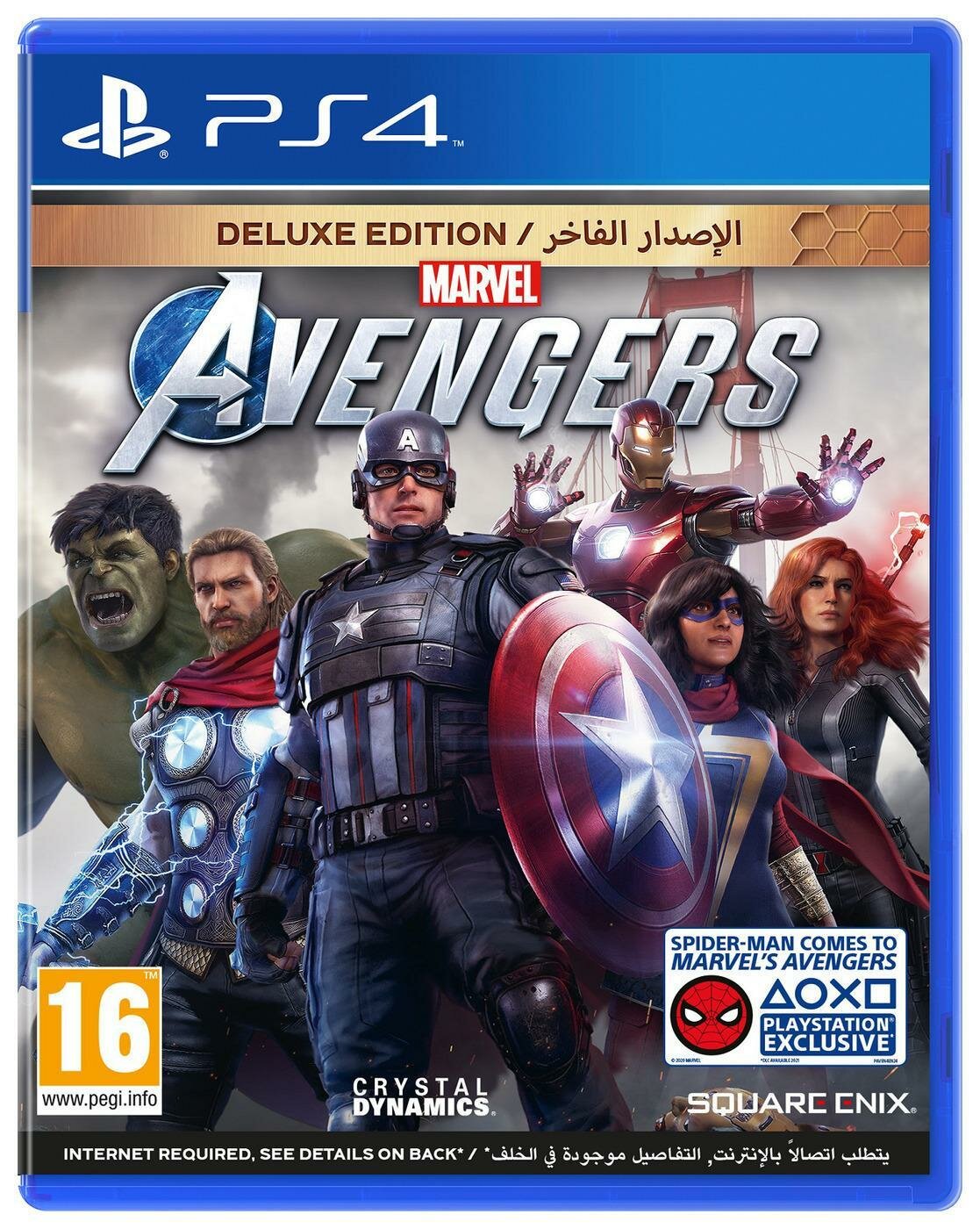 Видеоигра PlayStation Marvel's Avengers - Deluxe Edition