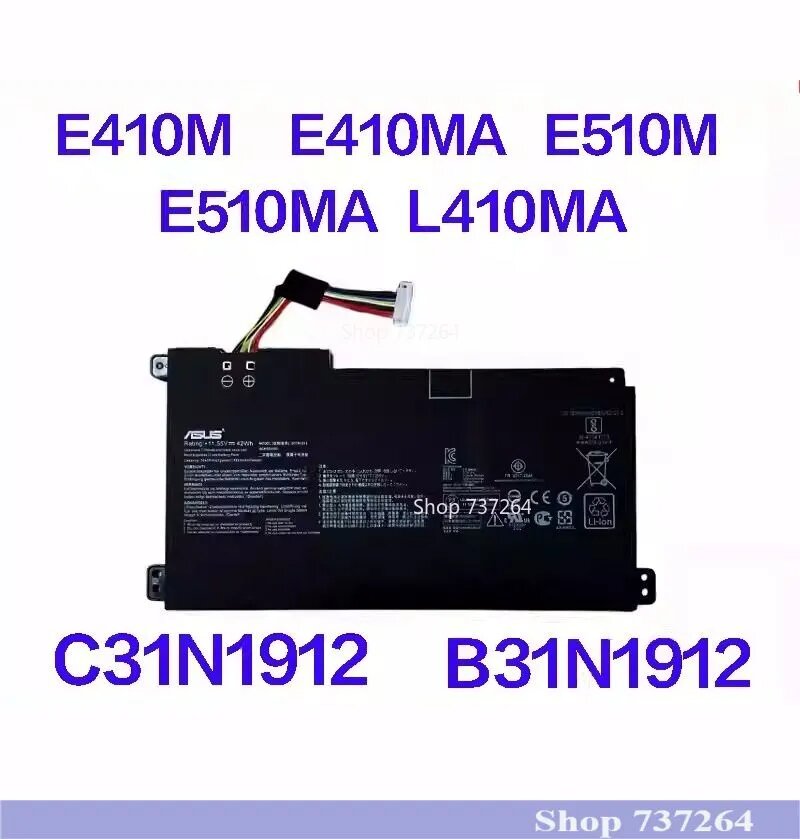 ASUS Аккумулятор для ноутбука ASUS 3640 мАч, (C31N1912 B31N1912)