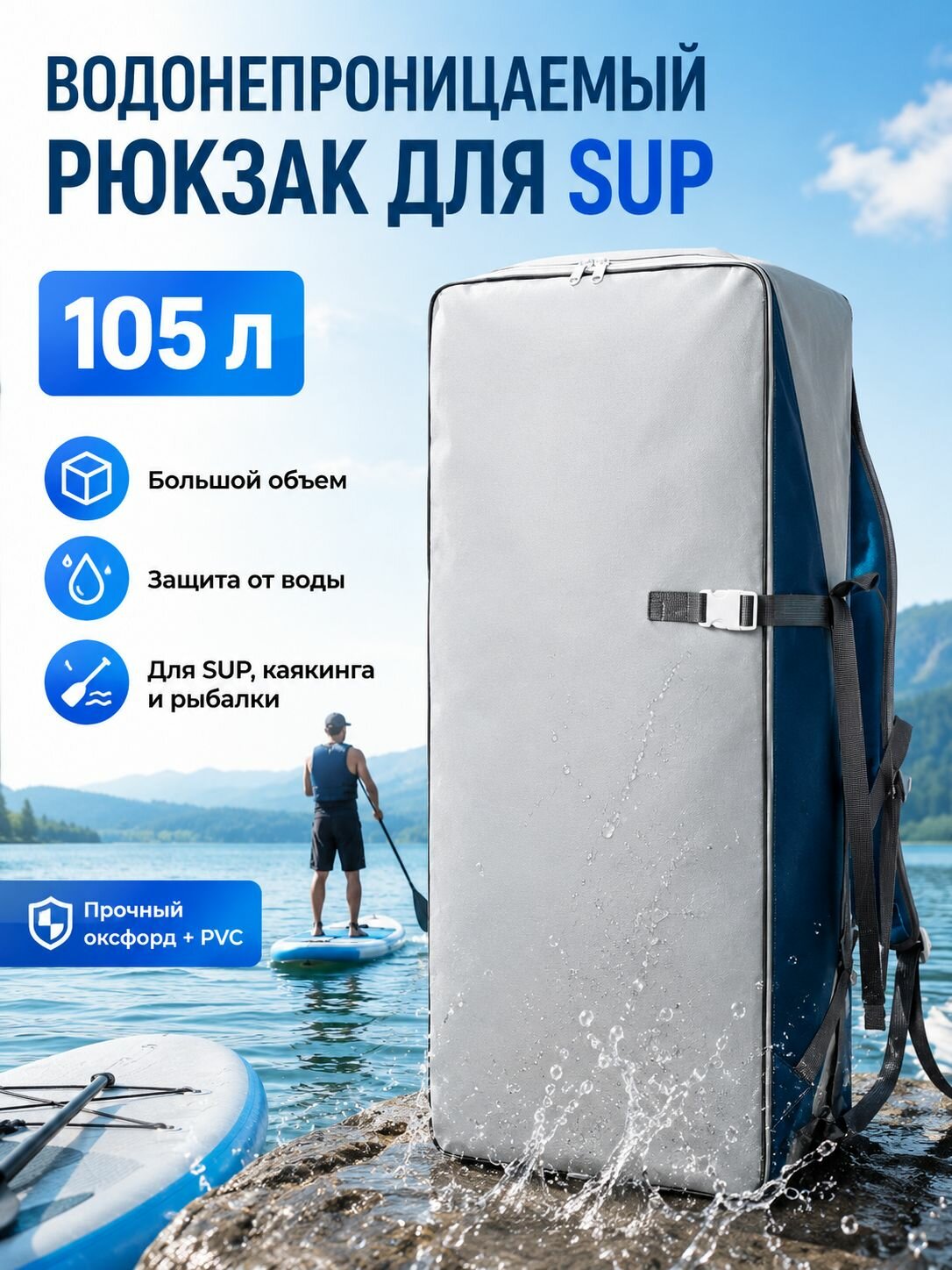 Lifcausual Мешок компрессионный, объем: 105 л для хранения вещей для путешествий для одежды