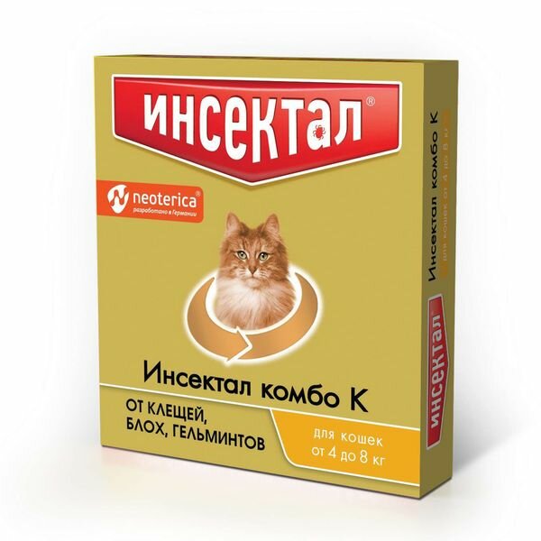Инсектал комбо К раствор для кошек от 4 до 8кг тюбик-пипетка 107,5мг/10,75мг 0,8мл