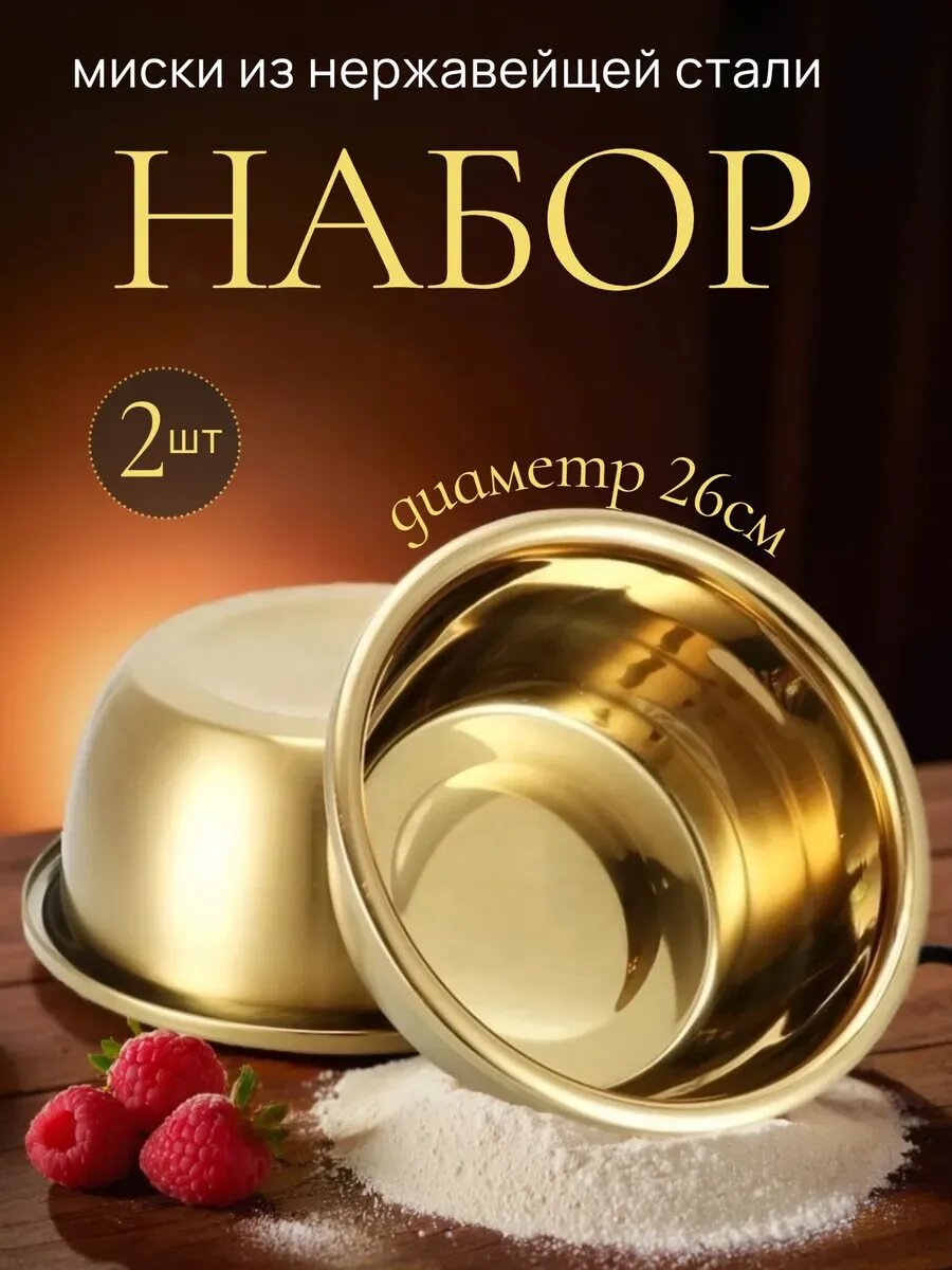 Набор миска дуршлаг терка слайсер