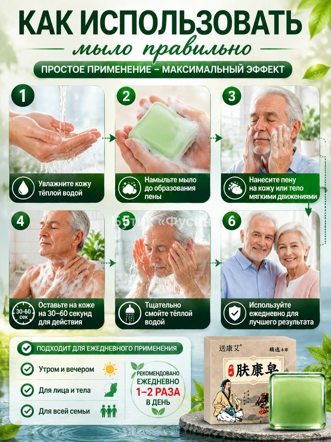 Твердое мыло — фото 1