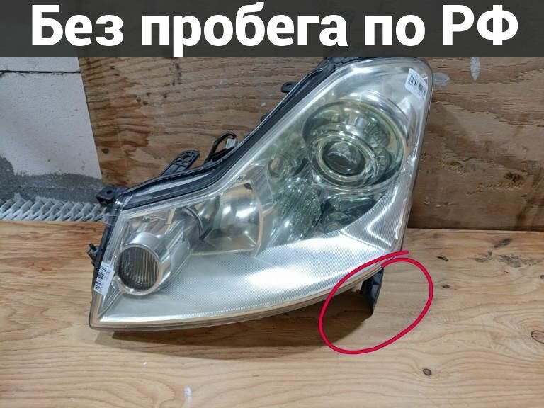 Фара Лево с пробегом Nissan Fuga Y50