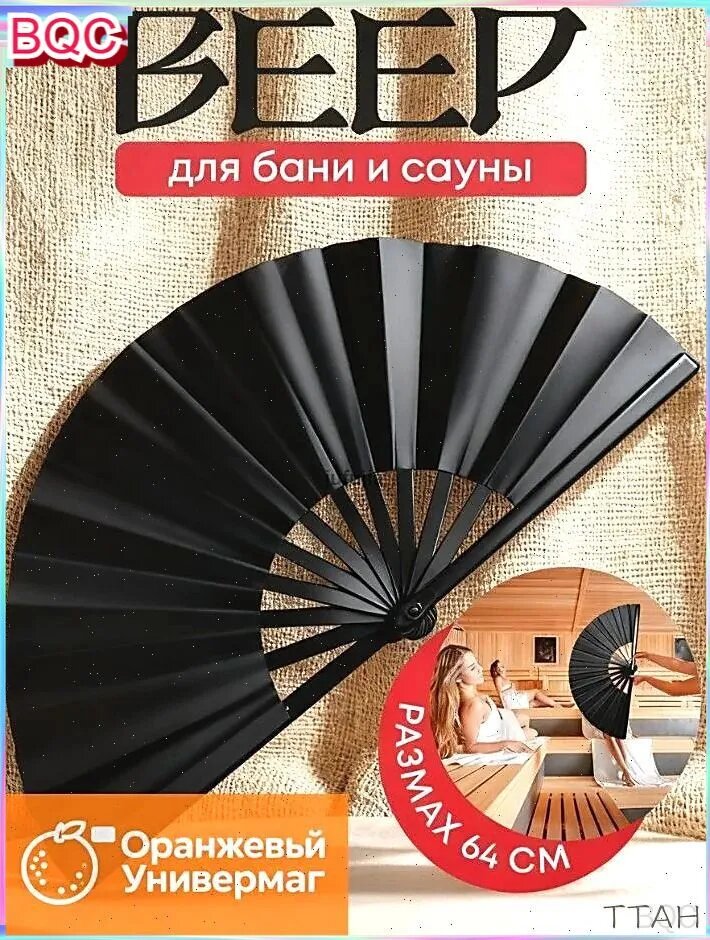 Веник для бани 1 шт.