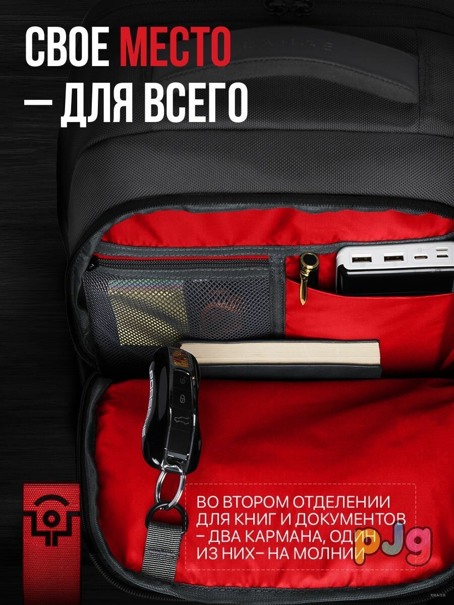 Рюкзак