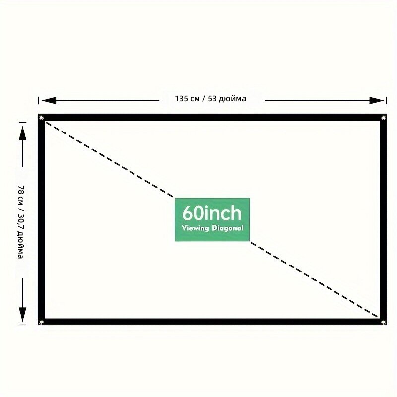 Проекционный экран 60 дюймов, складной, портативный, устойчивый к складкам, для домашнего кинотеатра и улицы