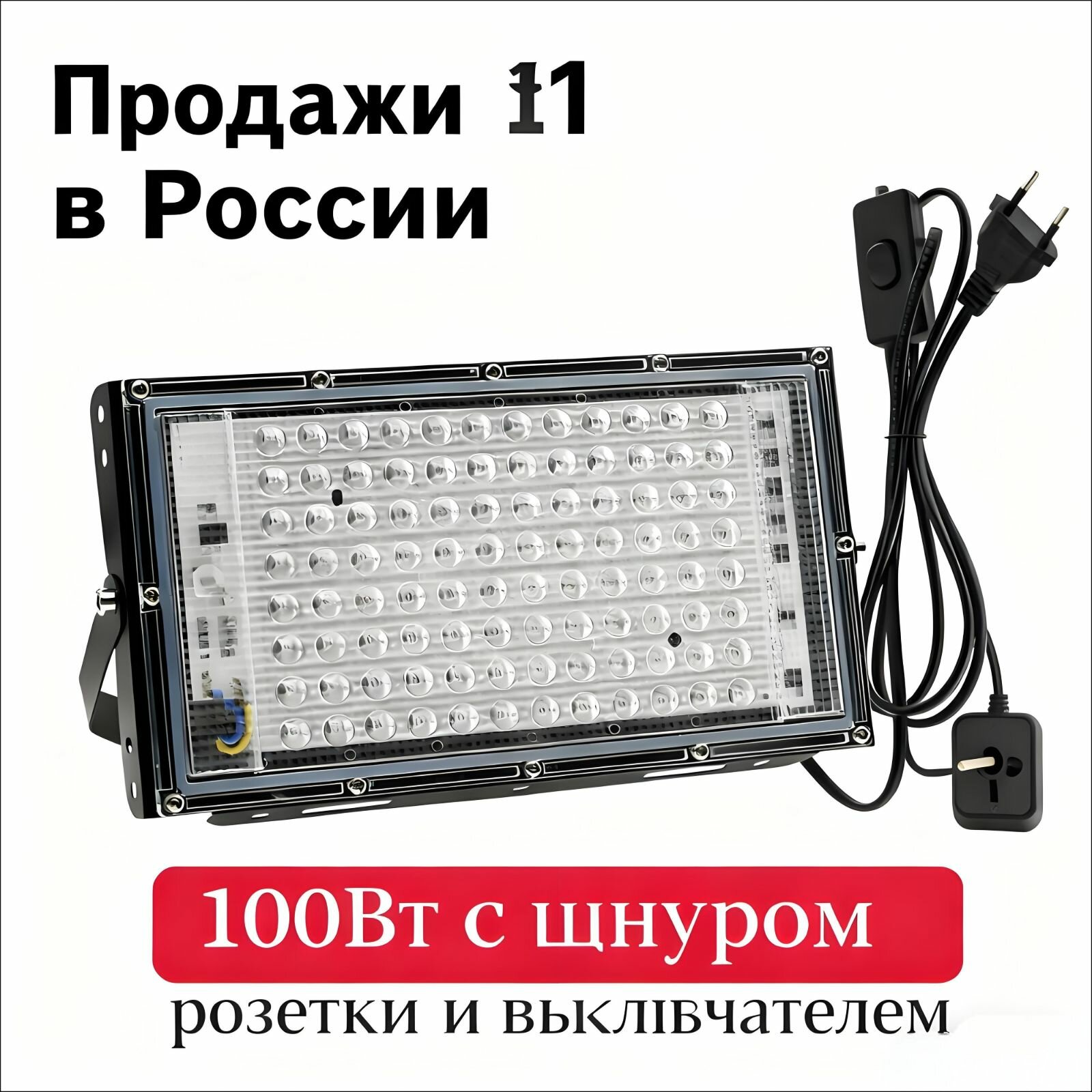 Лампа для загара J066, портативная и компактная, 100Вт, 395нм, 1шт