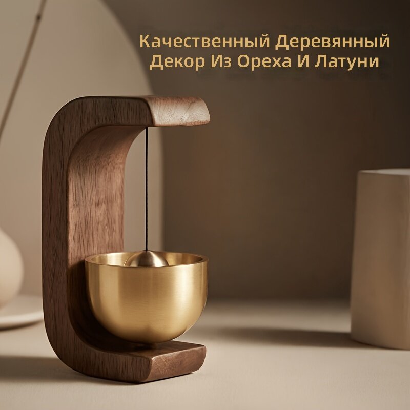 Дверной звонок из дерева и меди, черный, бесследный клей, магнитный и наклейка двойного использования, для украшения двери, подарок на День святого Валентина