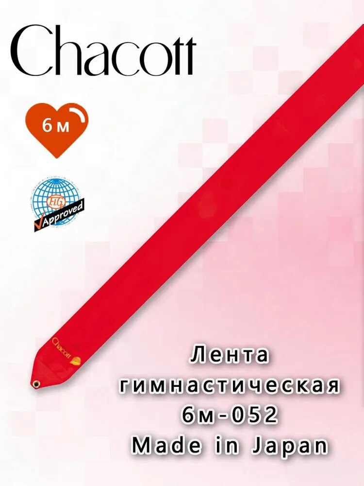 CHACOTT Лента для гимнастики