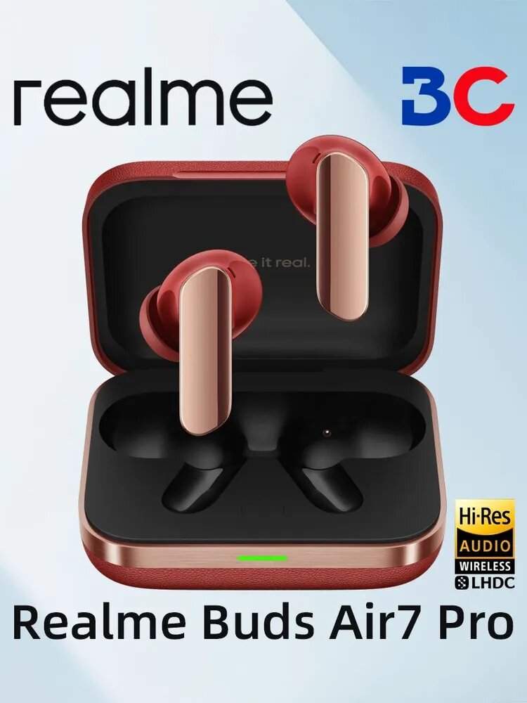Realme Buds Air7 Pro Наушники беспроводные с микрофоном, Bluetooth, Красный, TWS